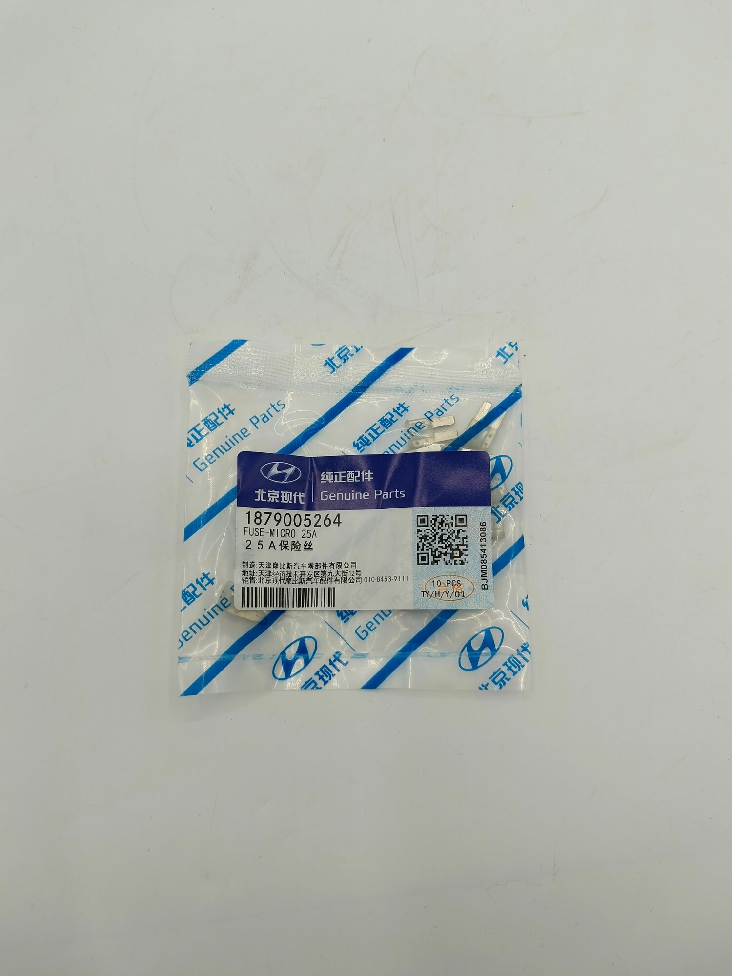 Предохранитель 1879005264 HYUNDAI/KIA (10ШТ)