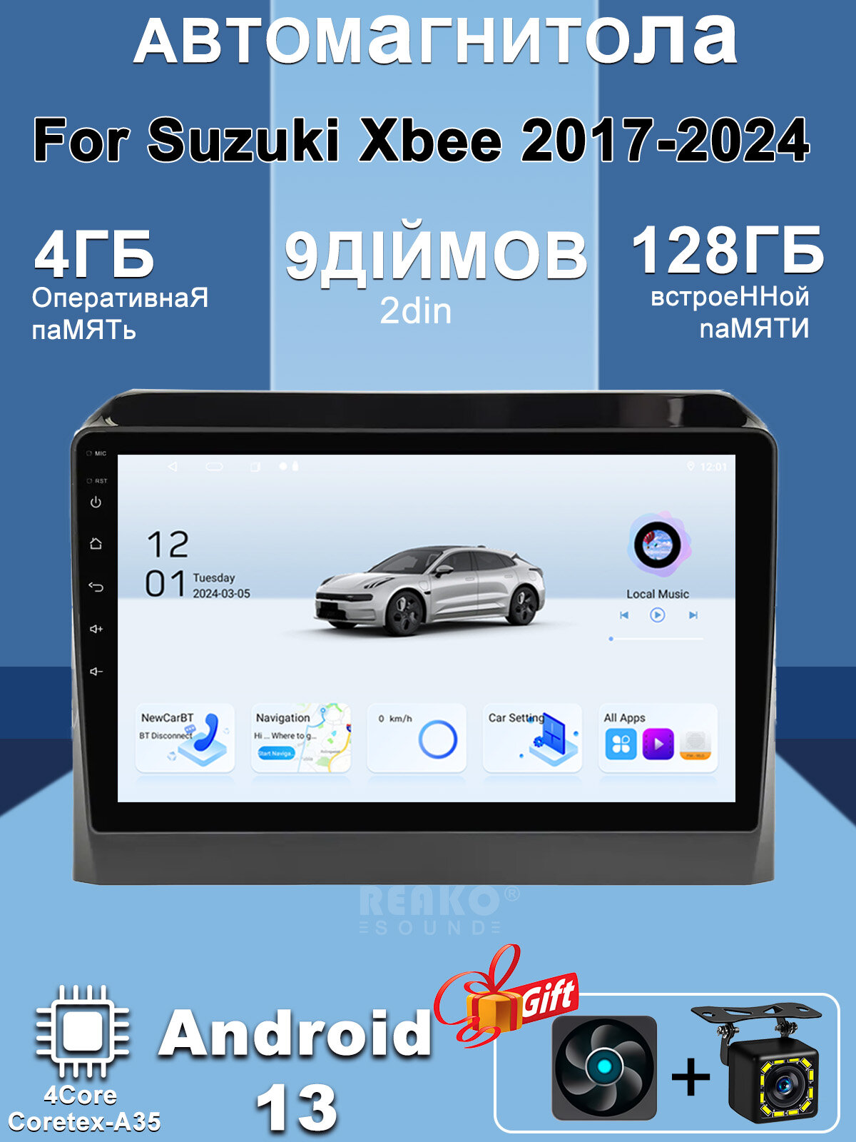 Штатная Магнитола для Suzuki Xbee 2017-2024 , с камерой заднего вида. QLED экран 9 дюймов, Wifi 2din с сенсорным экраном, usb и блютузом