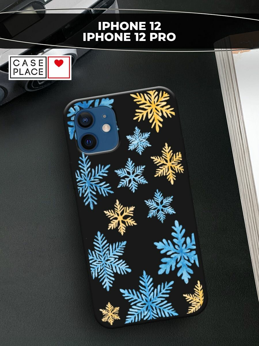 Черный матовый чехол на Apple iPhone 12 / Айфон 12 с принтом Зимняя акварель