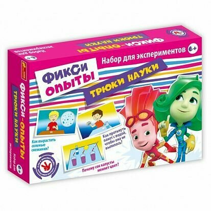 Фиксиопыты "Трюки науки" Набор для экспериментов 6+ "Ранок"