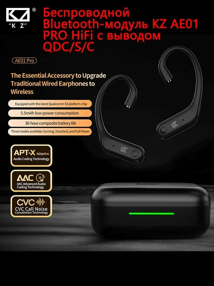KZ Аудиокабель USB Type-C, черный — фото 1
