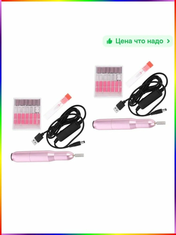 Электрический маникюрный набор для легкой шлифовки ногтей-Принтер для ногтей