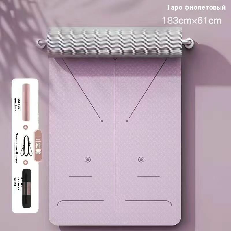 Толстый спортивный коврик для йоги и фитнеса Плотный коврик для йоги и тренировок