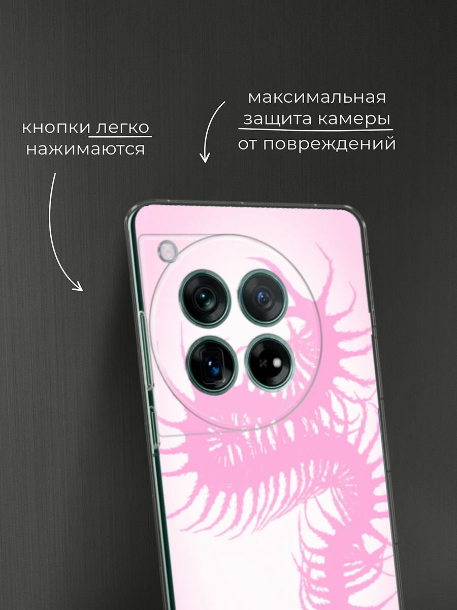 Чехол на OnePlus 12 / Ван Плас 12 с принтом Розовая многоножка — фото 1