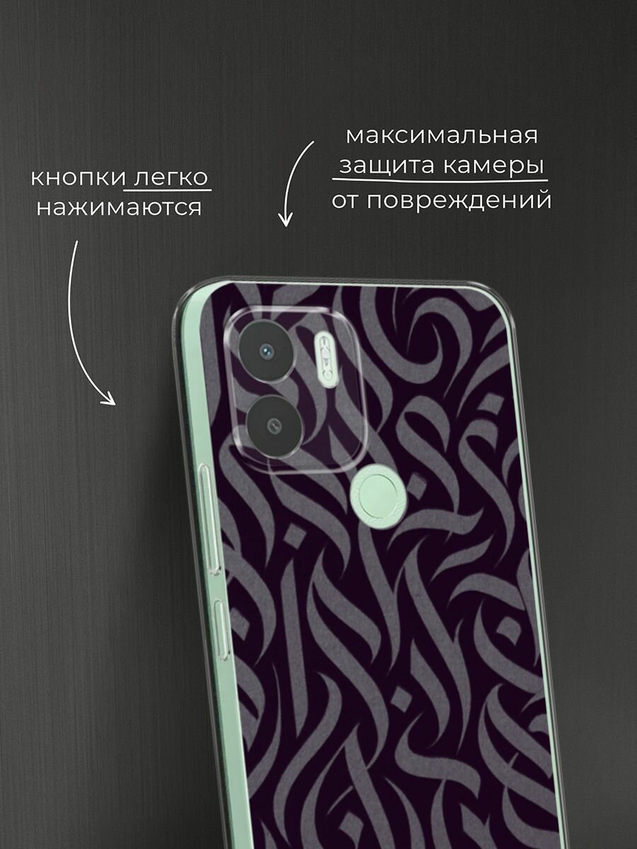 Чехол на Xiaomi Redmi A1+/Redmi A2+/Poco C51/C50 / Редми A1+ с принтом Монохром — фото 1