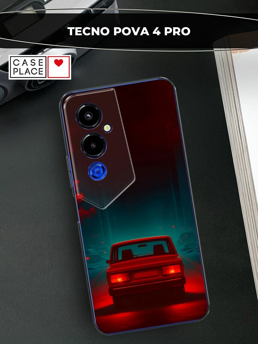 Чехол на Tecno Pova 4 pro / Техно Пова 4 Про с принтом Неоновая дорога