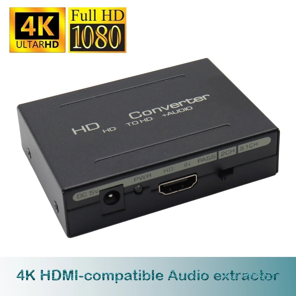 HDMI аудио экстрактор с оптическим выходом и разъемом 3.5 мм 2RCA