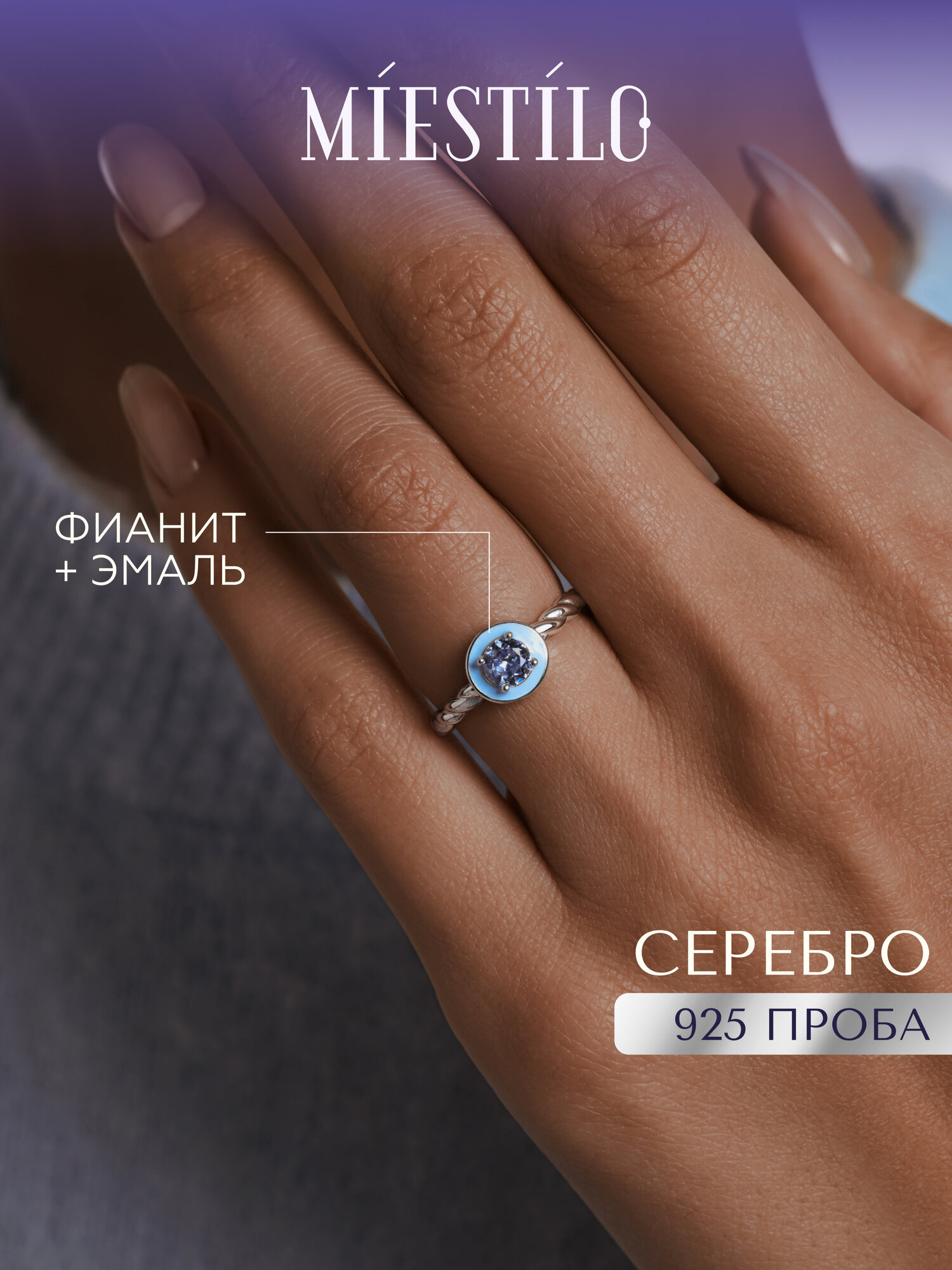 Кольцо тонкое, серебро, 925 проба, родирование, эмаль, шпинель