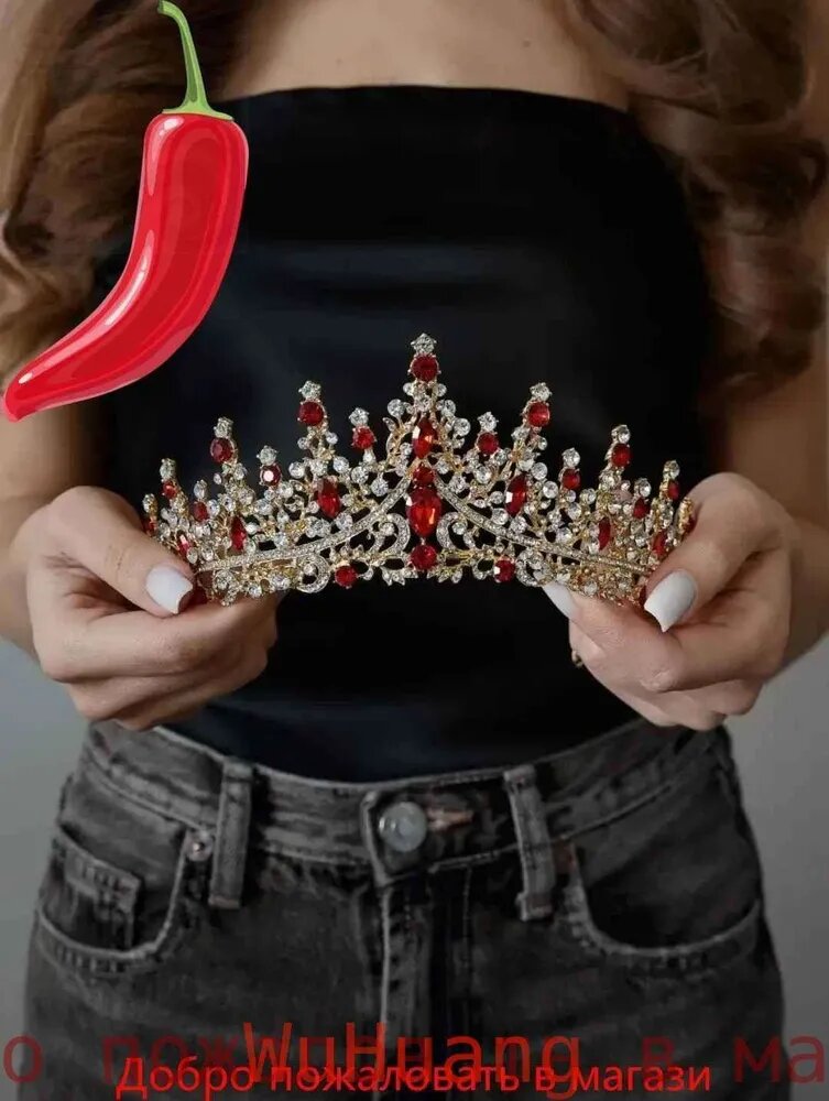 WuHuang Диадема 1 шт.