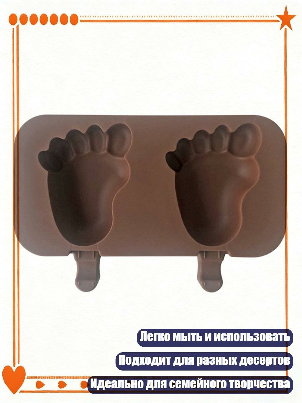 Силиконовые формы для мороженого в виде лапок кошки, Коричневый - Ноги