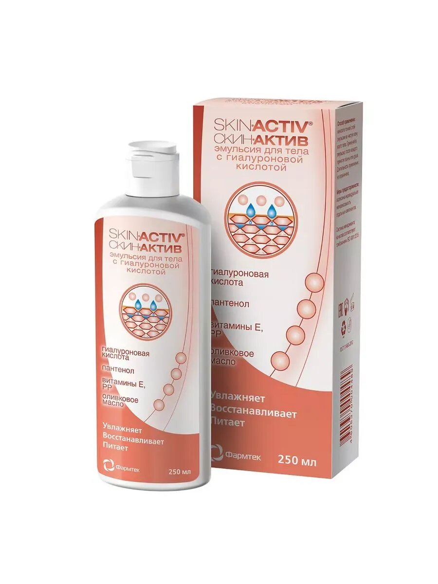 Эмульсия для тела 250 мл 1 шт