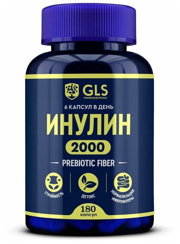 GLS Инулин капсулы 370мг N180