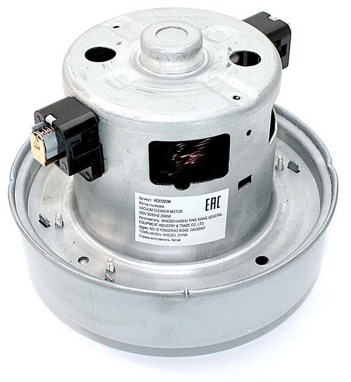 Мотор (двигатель) для пылесосов Samsung 2000W VCM-M10GU