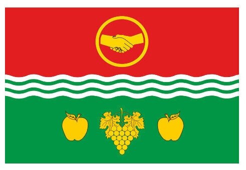 Флаг города Бахчисарай 70х105 см