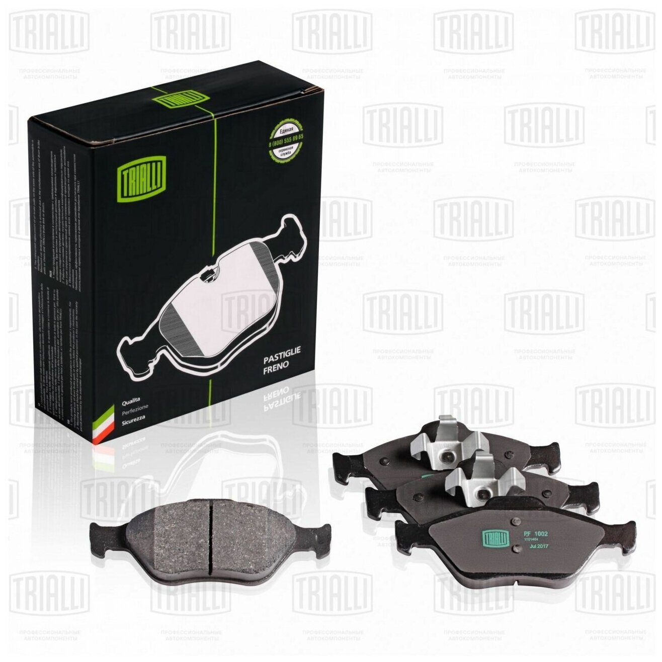 Колодки тормозные. Колодки торм. для а/м Ford Fusion (02-)/Fiesta (02-) диск. перед. (PF 1002)