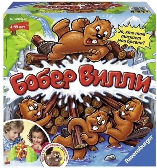 Настольная игра Ravensburger Бобер Вилли