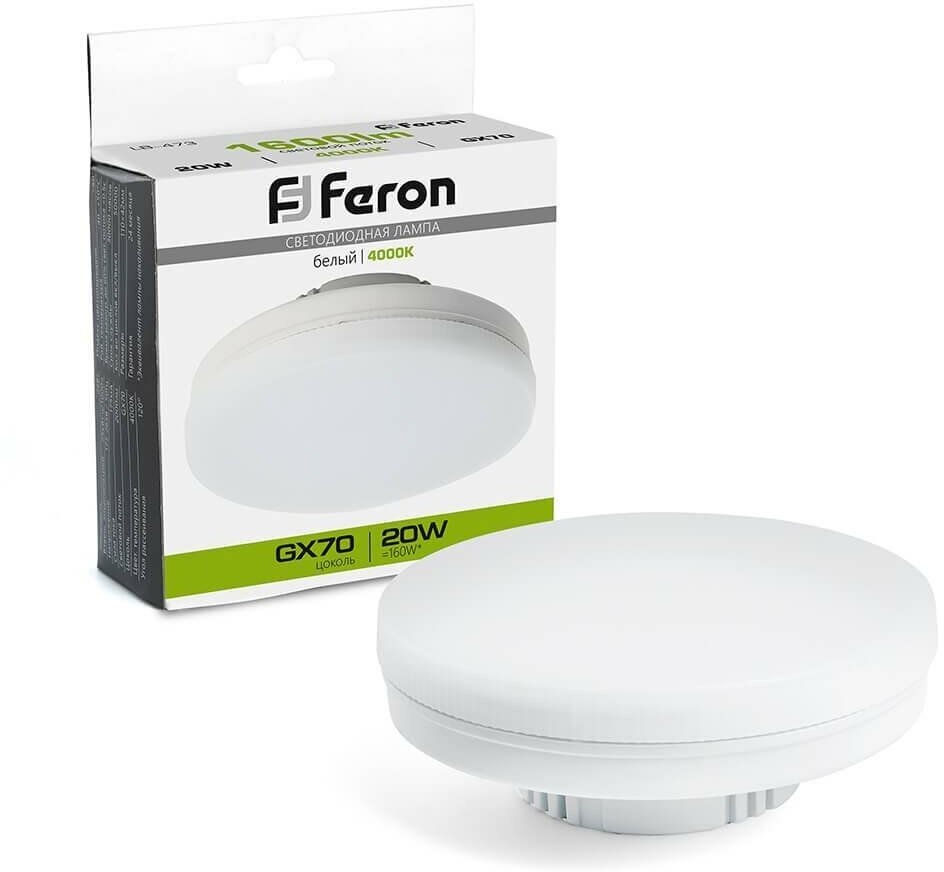 Лампа светодиодная Feron 48307