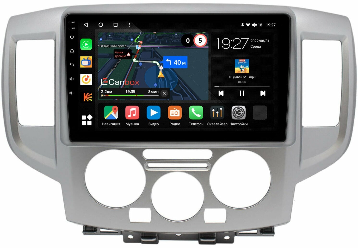 Штатная магнитола Nissan NV200 2009-2026 Canbox M-Line 4542-9-251 на Android 10 (4G-SIM, 4/64, DSP, QLed)