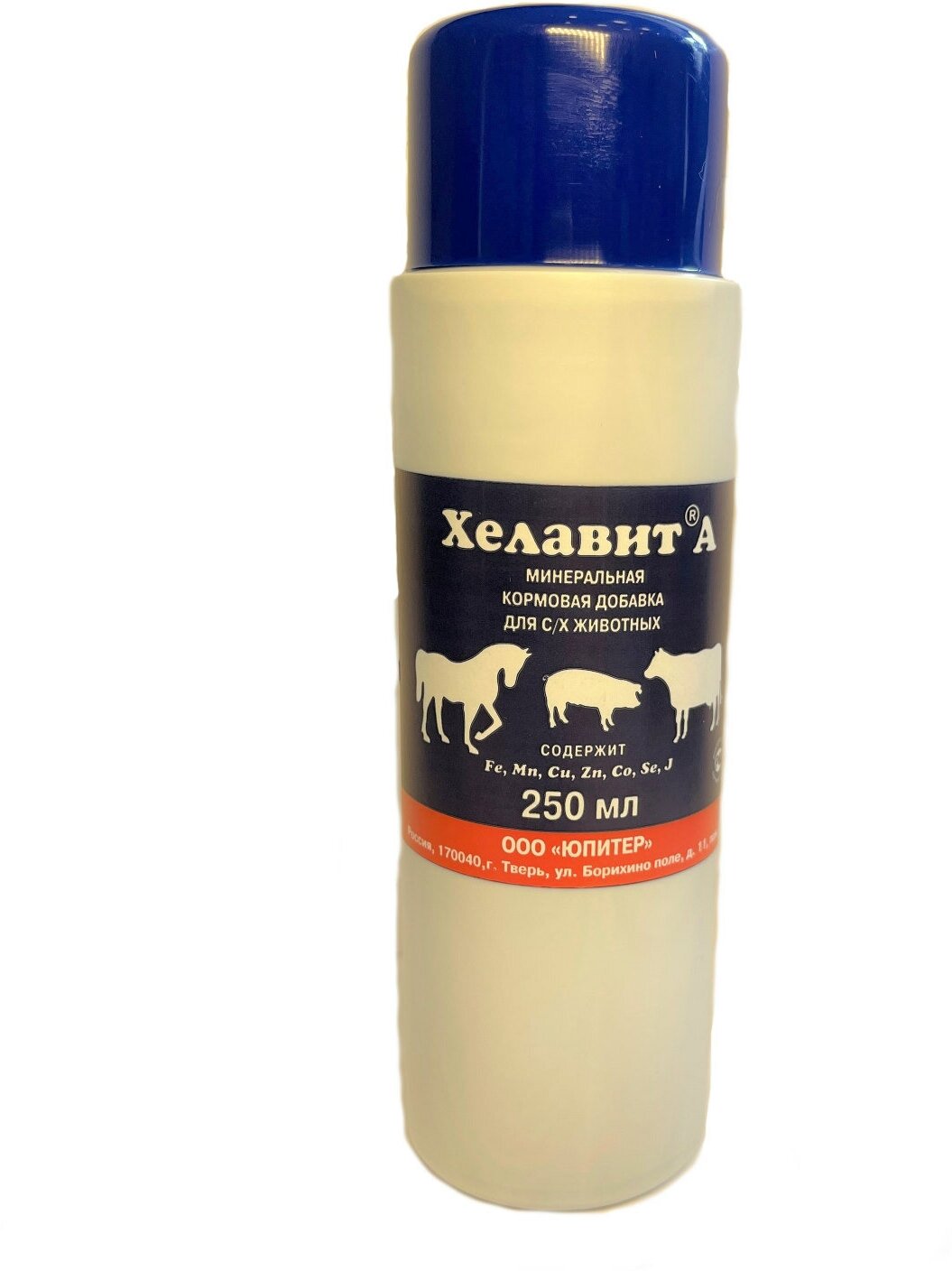 Хелавит А для сельскохозяйственных животных флакон, 250 мл