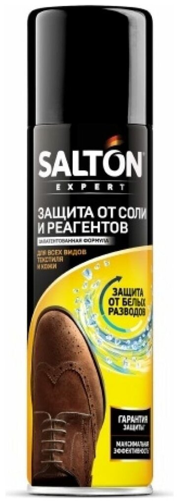 Защита обуви от реагентов и соли SALTON EXPERT