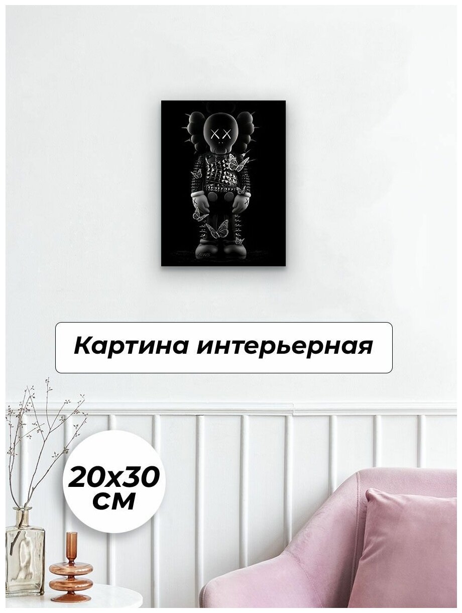 Картина интерьерная 20х30 см / Kaws/Игрушки Кавс