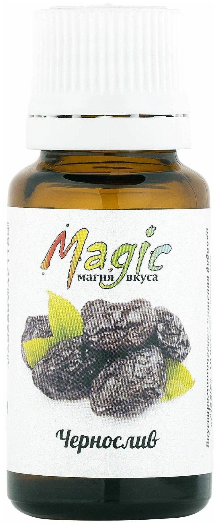 Вкусовая эссенция Чернослив на 10 л.
