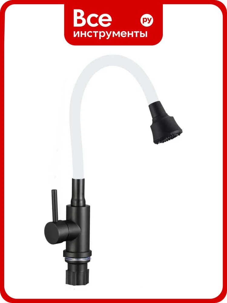 Смеситель для кухни Fmark FS8288H-02