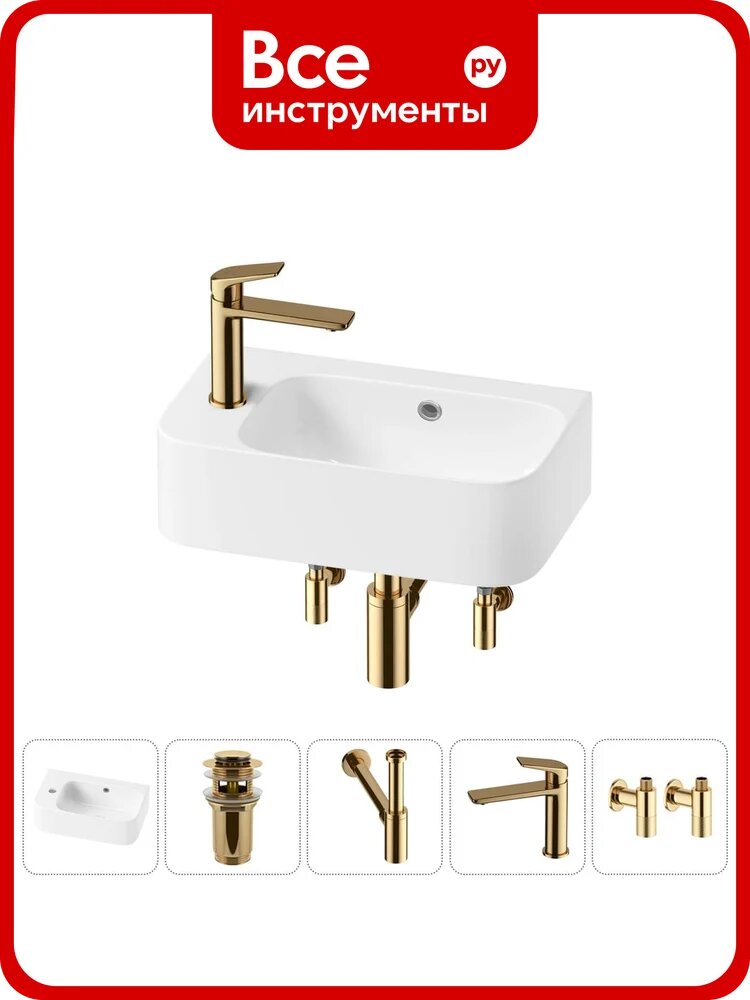 Комплект Wellsee 5 в 1 Lavinia Boho Bathroom Sink накладная/подвесная раковина 45x27 см 20216483R