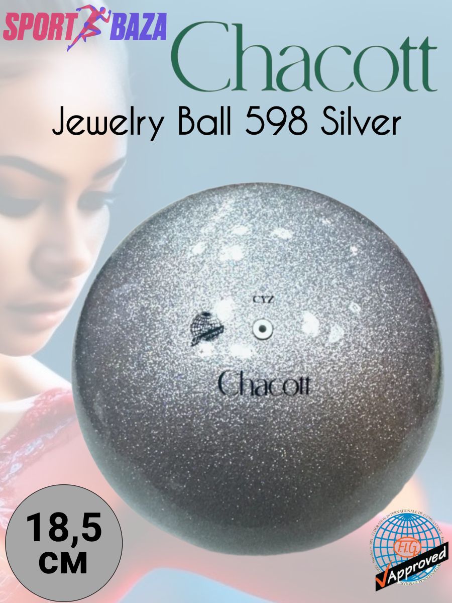 Профессиональный мяч для художественной гимнастики Chacott Jewelry Ball для соревнований, диаметр 18.5 см, цвет серебро с блеском 598 Silver