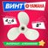 Винт для лодки