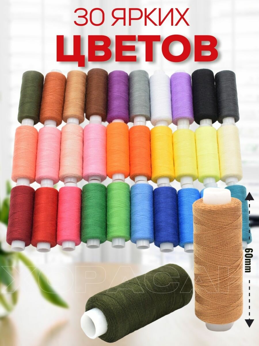 Шнуры Для Шитья - Купить В Москве | Цены И Отзывы На Шнуры Для Шитья В ...