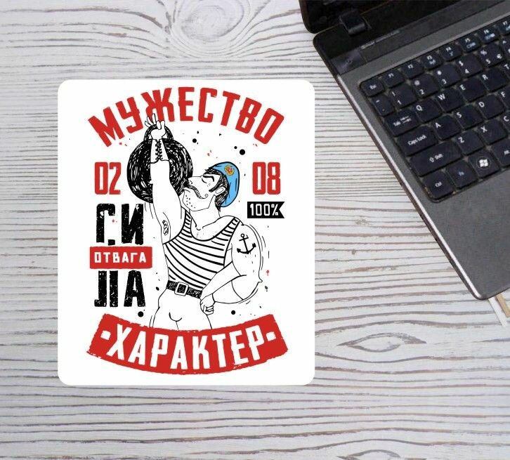 Коврик для мыши MIGOM ВДВ 2023 - 0007