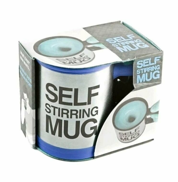 Кружка с автоматическим перемешиванием синий