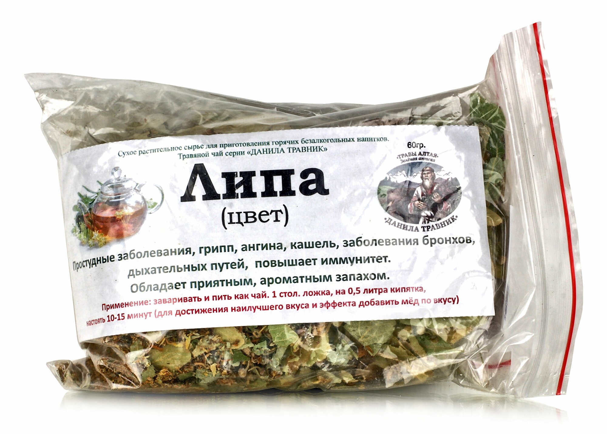 Липа ( 60гр.) ручной сбор от Данилы Травника при простуде, затяжном изнуряющем кашле — фото 1