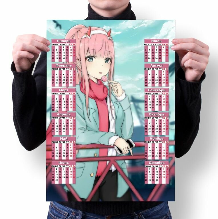 Календарь настенный Любимый во Франксе, Darling in the Franxx №12, А4