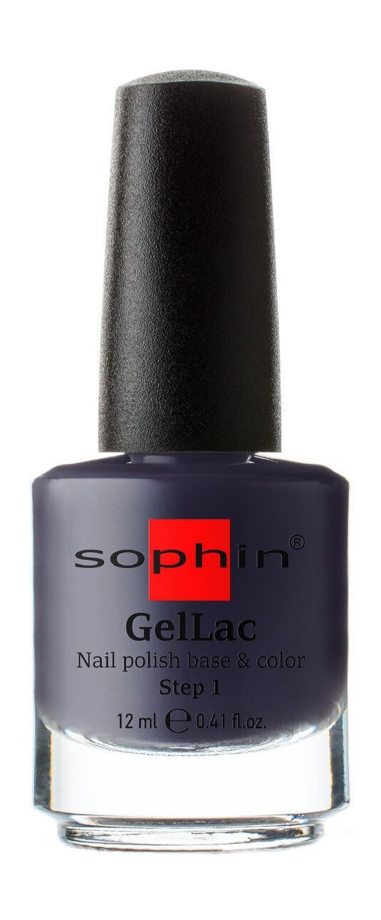 Sophin Гель-лак для ногтей 2 в 1 без использования UV/LED лампы, 12 мл, 660