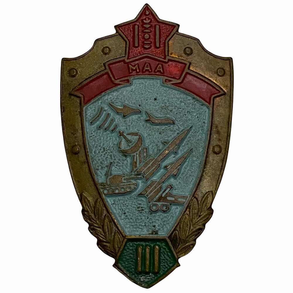 Знак "III ст. МАА" (Монгольская народная армия III степень) Монголия 1971-1980 гг.