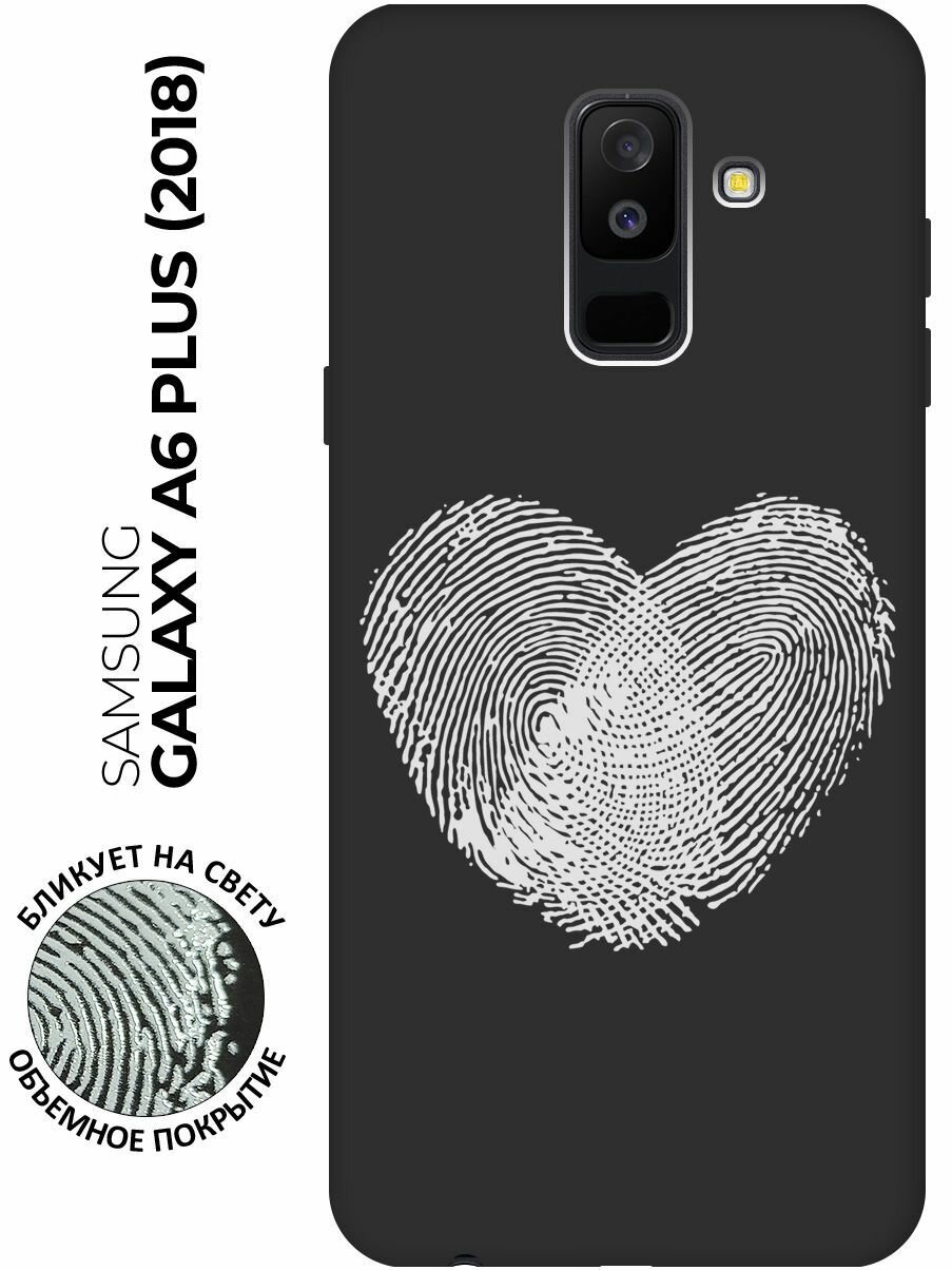 Матовый чехол Lovely Fingerprints W для Samsung Galaxy A6+ (2018) / Самсунг А6 Плюс 2018 с 3D эффектом черный