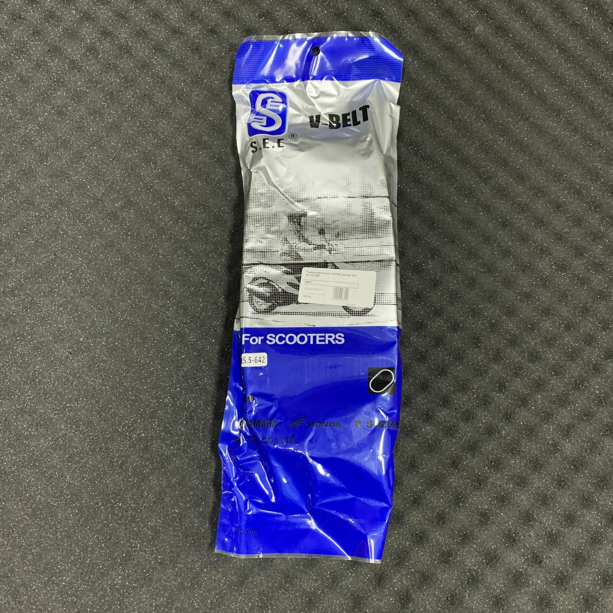 Ремень вариатора 15.5*642 SEE (Honda Tact AF-16)