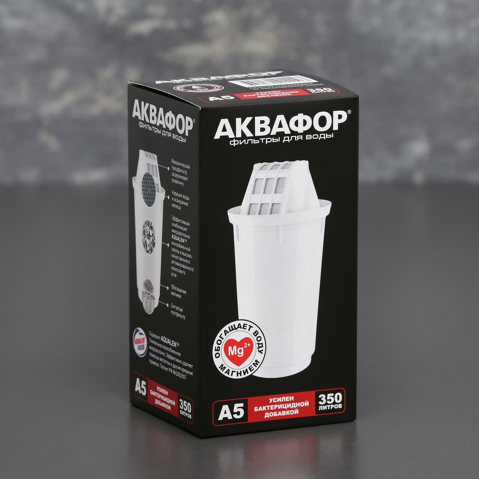 Картридж для кувшина сменный «Аквафор А-5»