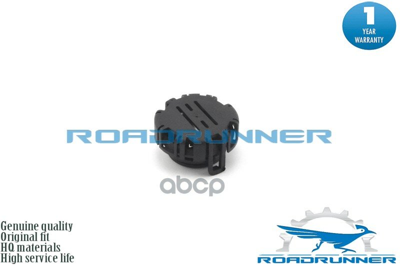 Масляный обратный клапан ROADRUNNER арт. RR-06H103156