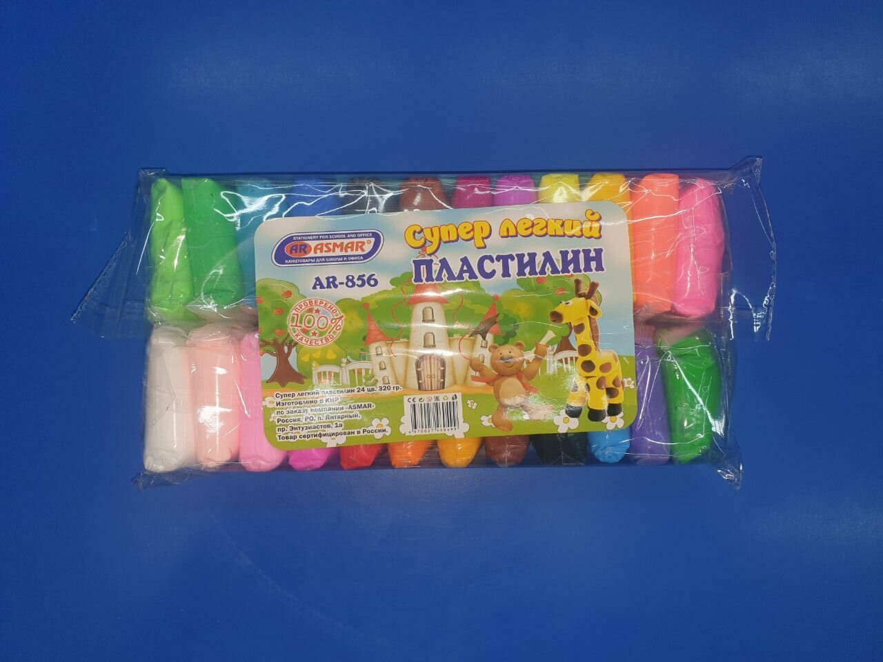 Супер легкий воздушный пластилин 24 цвета со стеками