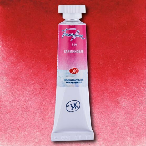 Краска акварель художественная "Белые ночи" карминовая цв. №319 туба 10мл