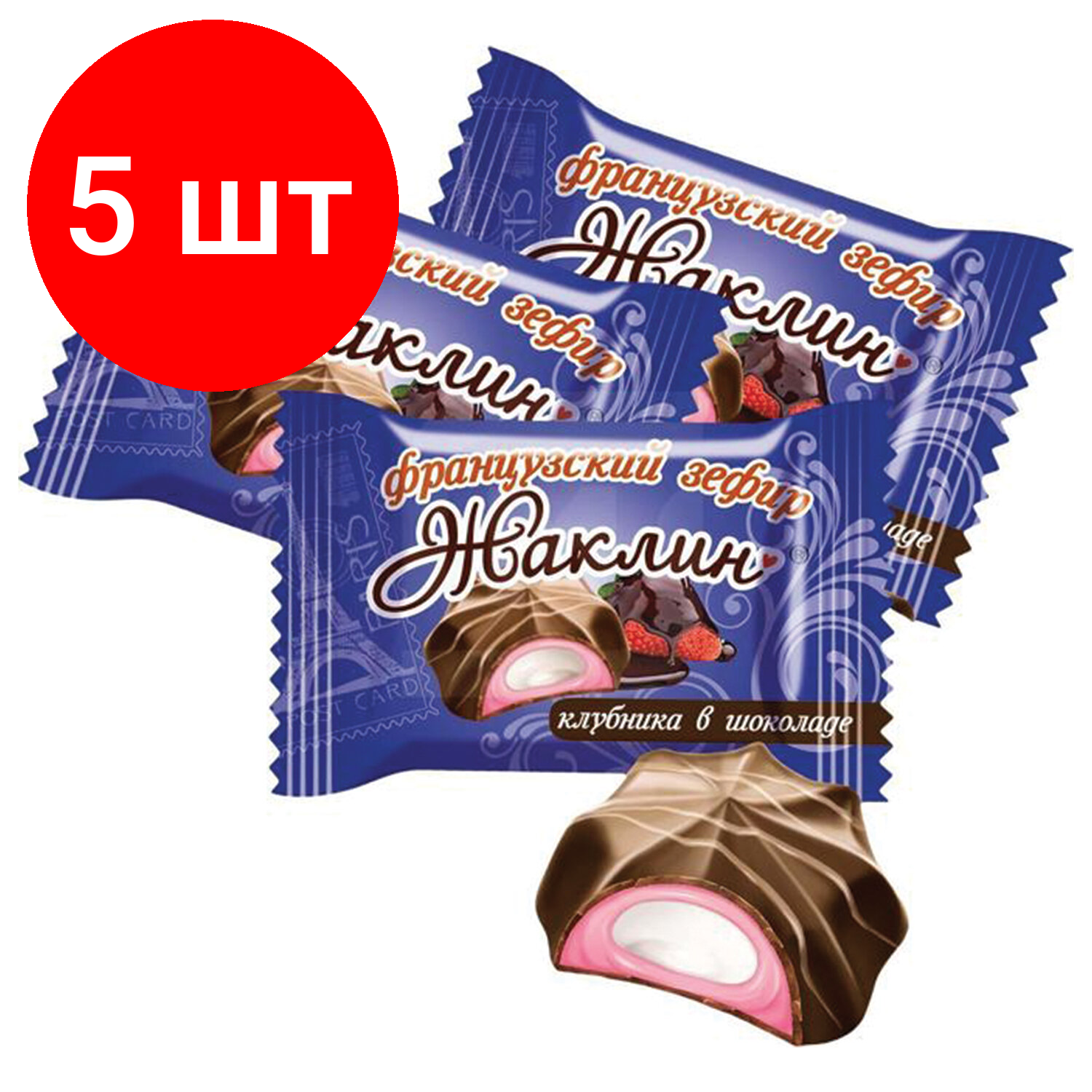 Комплект 5 шт, Конфеты славянка "Жаклин", французский зефир со вкусом клубники в шоколаде, 1000 г, пакет, 30588