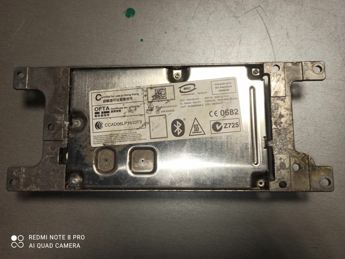 Блок Bluetooh телефона BMW E63 E70 84109181378