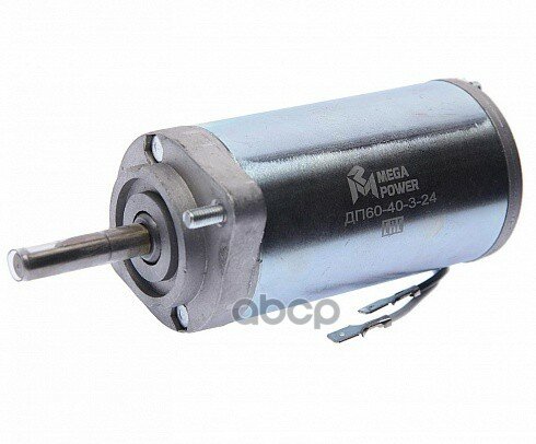 Мотор отопителя КАМАЗ, краз, урал MEGAPOWER MEGAPOWER Automotive арт. 370-15-010