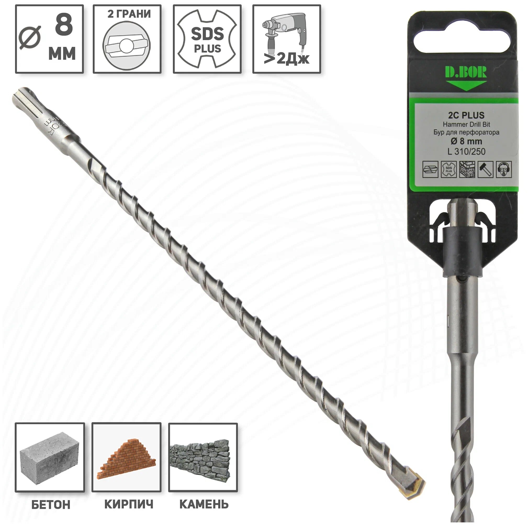 Буры D. BOR V Plus SDS-plus 10x250/310