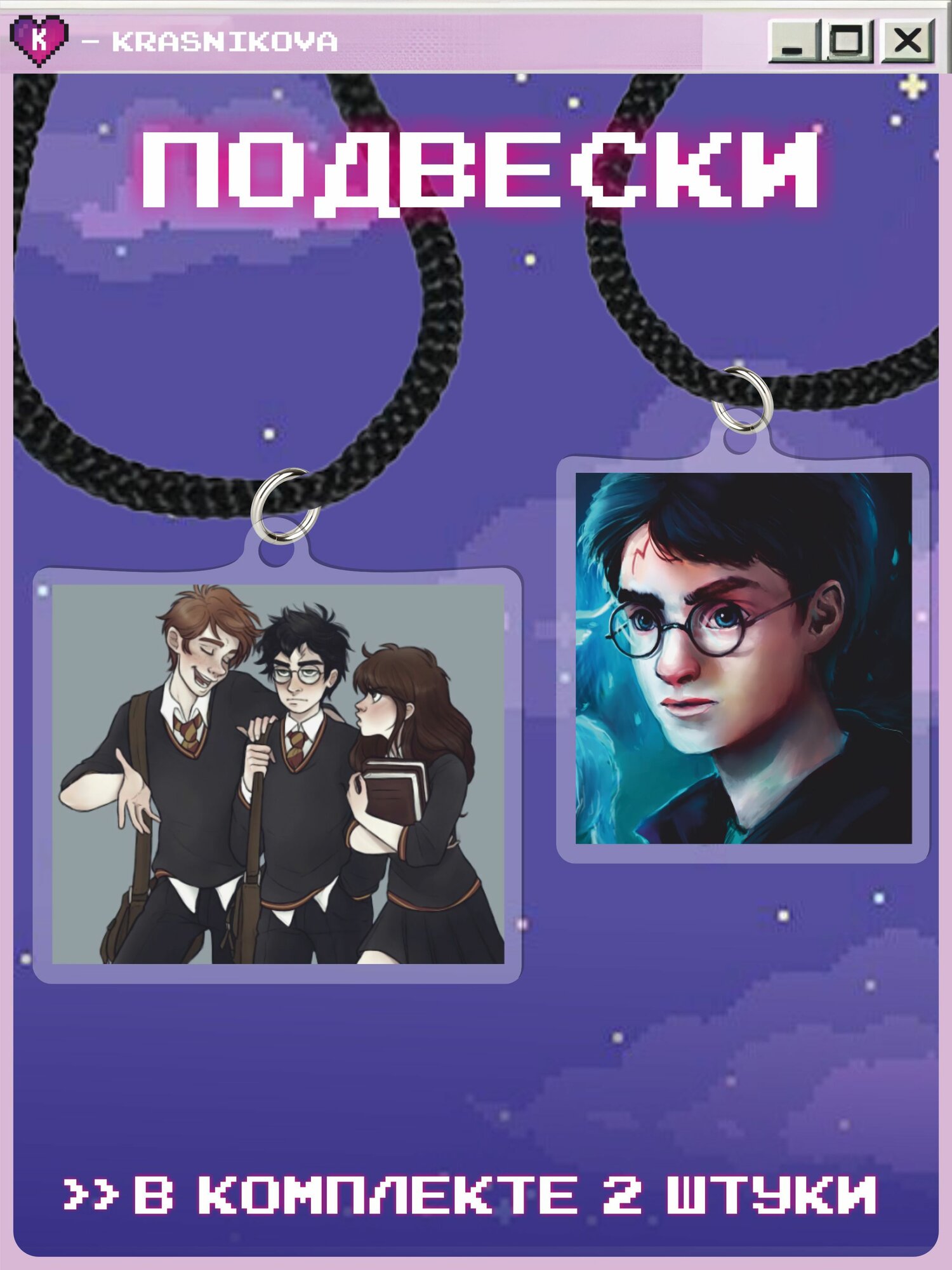 Колье КРАСНИКОВА