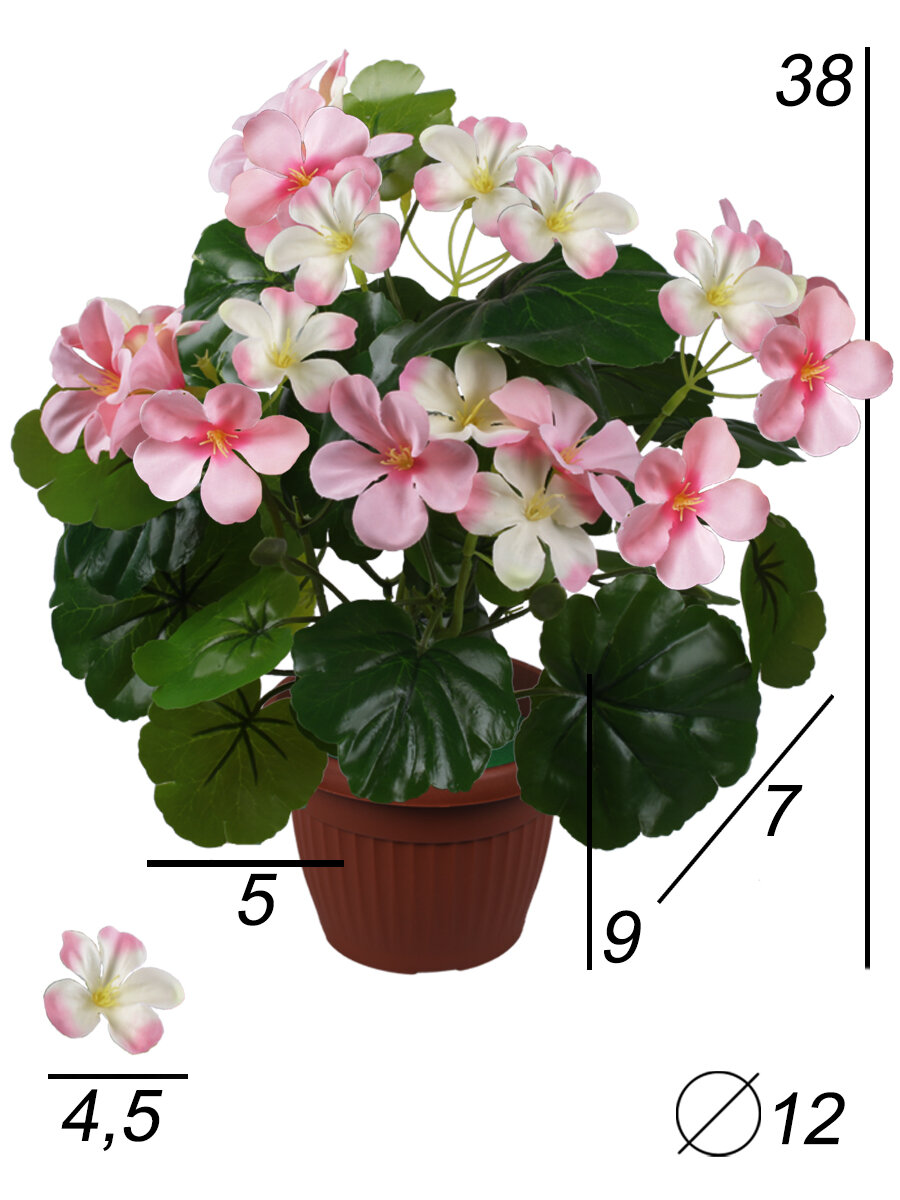 Искусственная Герань Holodilova, в горшке, 38см, светло-розовая