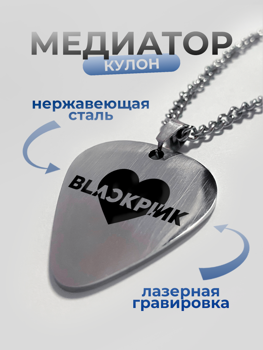 Колье